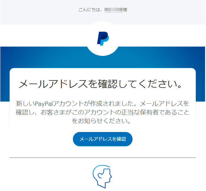 パートナー登録方法 | Re:CAN store